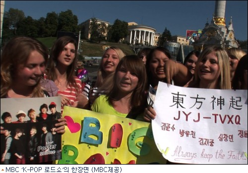 중도일보 - K-POP이어 K댄스 뜬다…MBC ‘K-POP 로드쇼’ 방송