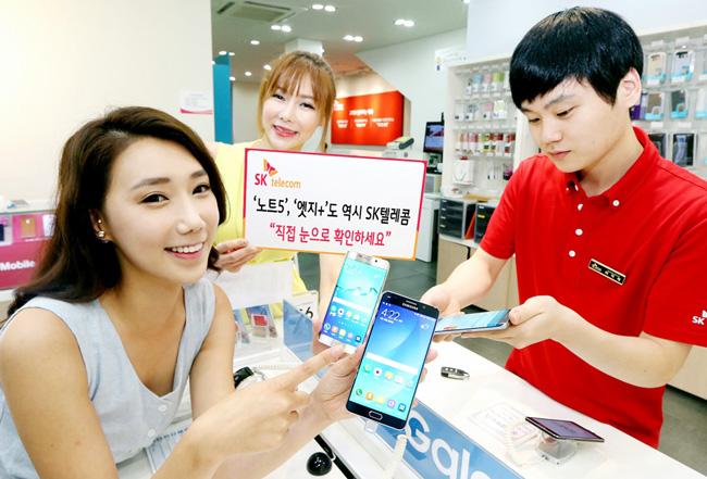 중도일보 - SKT "갤럭시 노트5·S6 엣지 미리 써보세요"