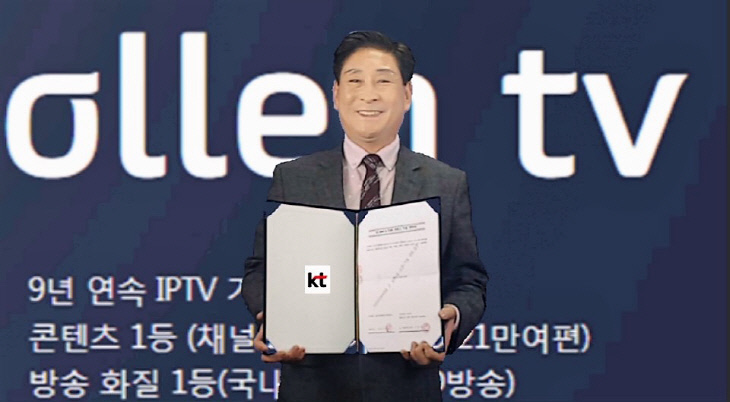 중도일보 - STN방송, 스타트뉴스 KT.올레tv 838전국채널 '재도약'