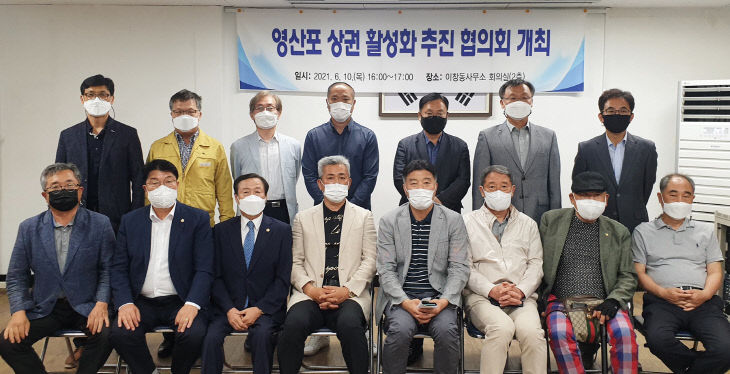 중도일보 - 나주 영산포 명성 찾는다…나주시, '상권 르네상스' 사업 도전