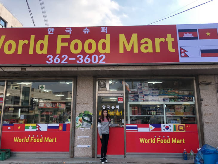 중도일보 - 〔당진 다문화〕베트남 쌀국수, 이제 집에서 요리하세요.