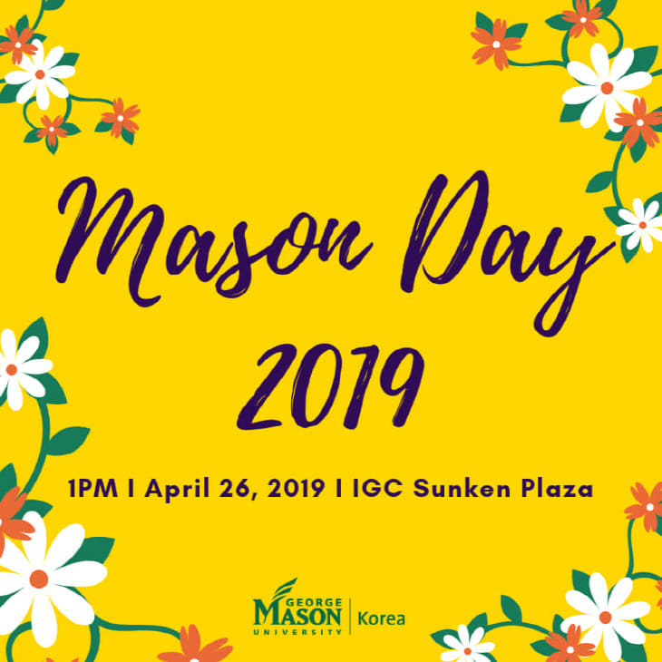 중도일보 - 한국조지메이슨대학교, ‘메이슨 데이(Mason Day)’ 개최