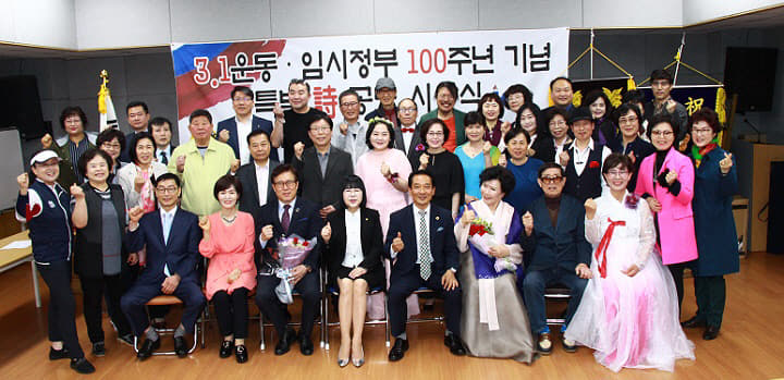 중도일보 - 한국다선문인협회, 3.1운동·임시정부수립 100주년 특별詩 공모 시상식 열어