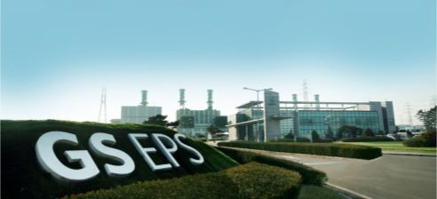 중도일보 - 당진시·GS EPS·복지재단, 주거약자 주거환경개선 위해 맞손